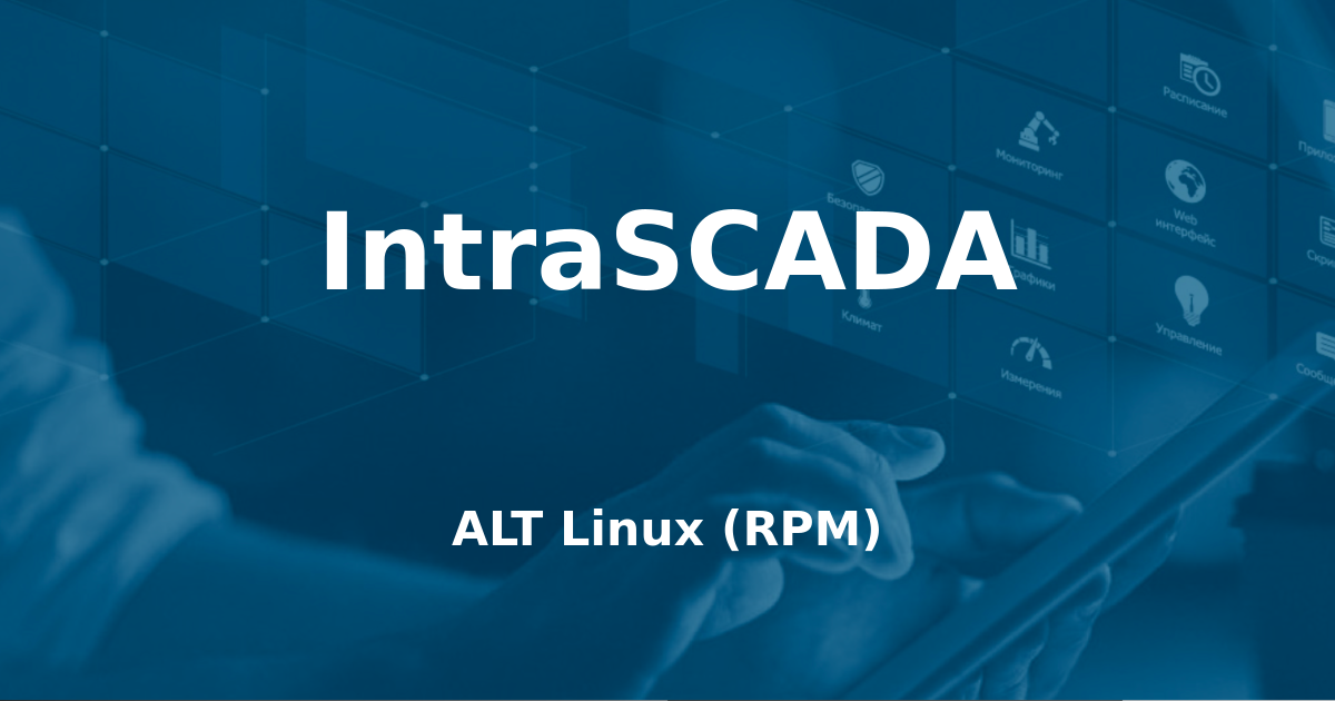 ALT Linux (RPM)